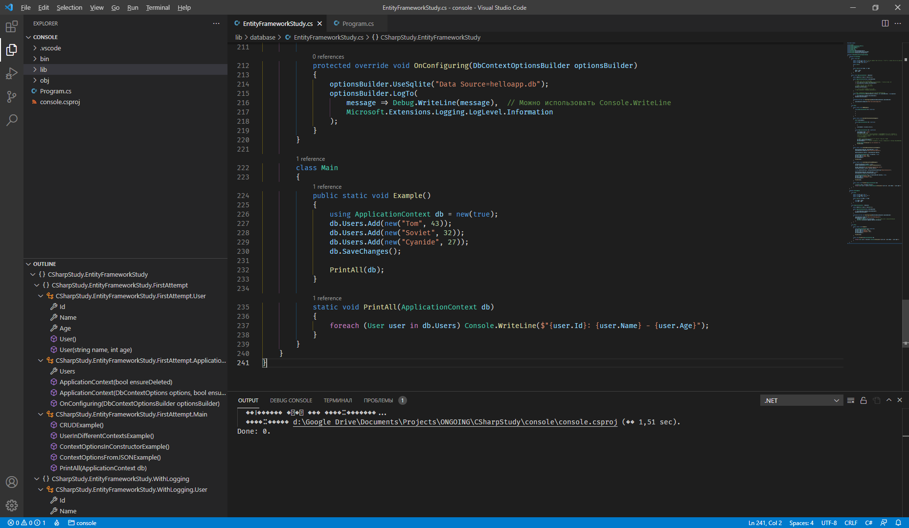 Output tab does not show cyrrilic symbols · Issue #139985 · microsoft/vscode · GitHub
