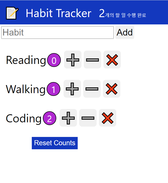 GitHub - eeoooo/react-habit-tracker