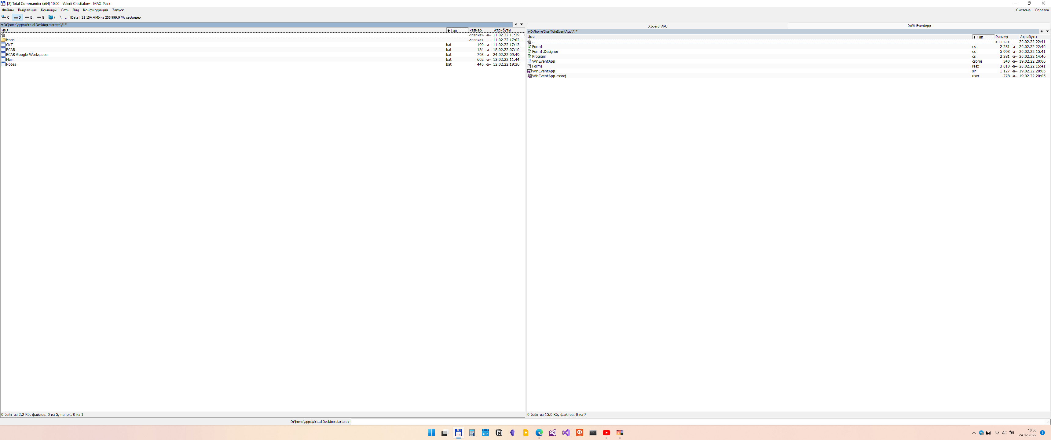 Reserve empty space for the default layout · Issue #60 · FancyWM/fancywm · GitHub