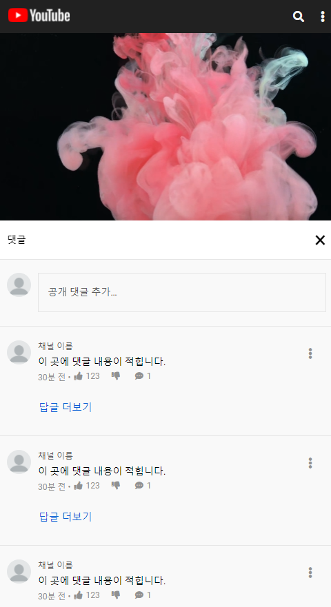 GitHub - sjeong12/Sutube-youtube-clone-coding: 📺 유튜브 클론 코딩 / Custom Controls / Ad