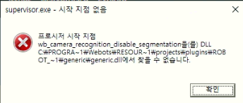 wb_camera_recognition_disable_segmentation can not find in generic.dll · Issue #2619 ...