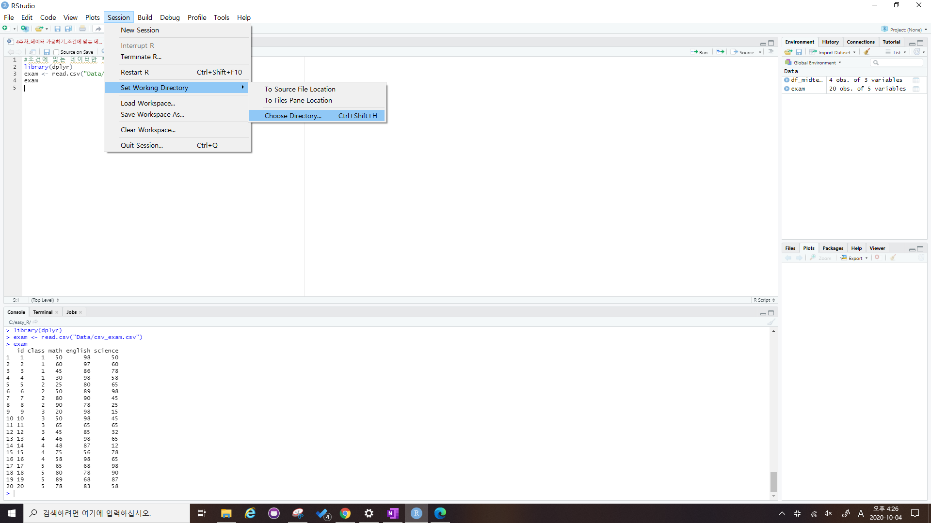 Error in file(file, "rt") : 커넥션을 열 수 없습니다 · Issue #2 · minji-o-j/Big ...