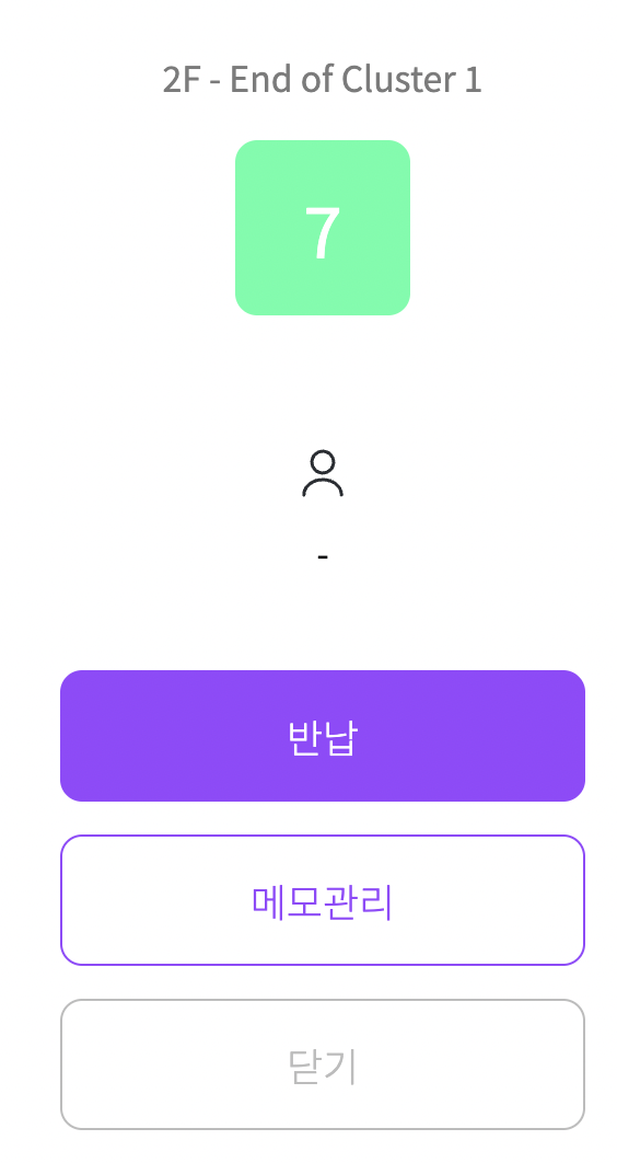 [FE] BUG: 대여, 반납 후 캐비넷 정보, 상세정보 미반영 버그 · Issue #750 · innovationacademy-kr/Cabi · GitHub