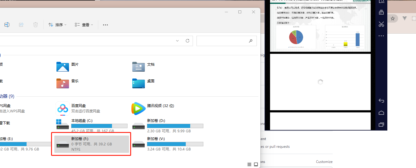 我的 Android 项目使用了 pdf.js ，我手动添加了自动滚动的功能；可是 APK 长时间待机，pdf.js 产生了巨大的缓存，最终导致 APK 崩溃闪退 · Issue #15080 ...