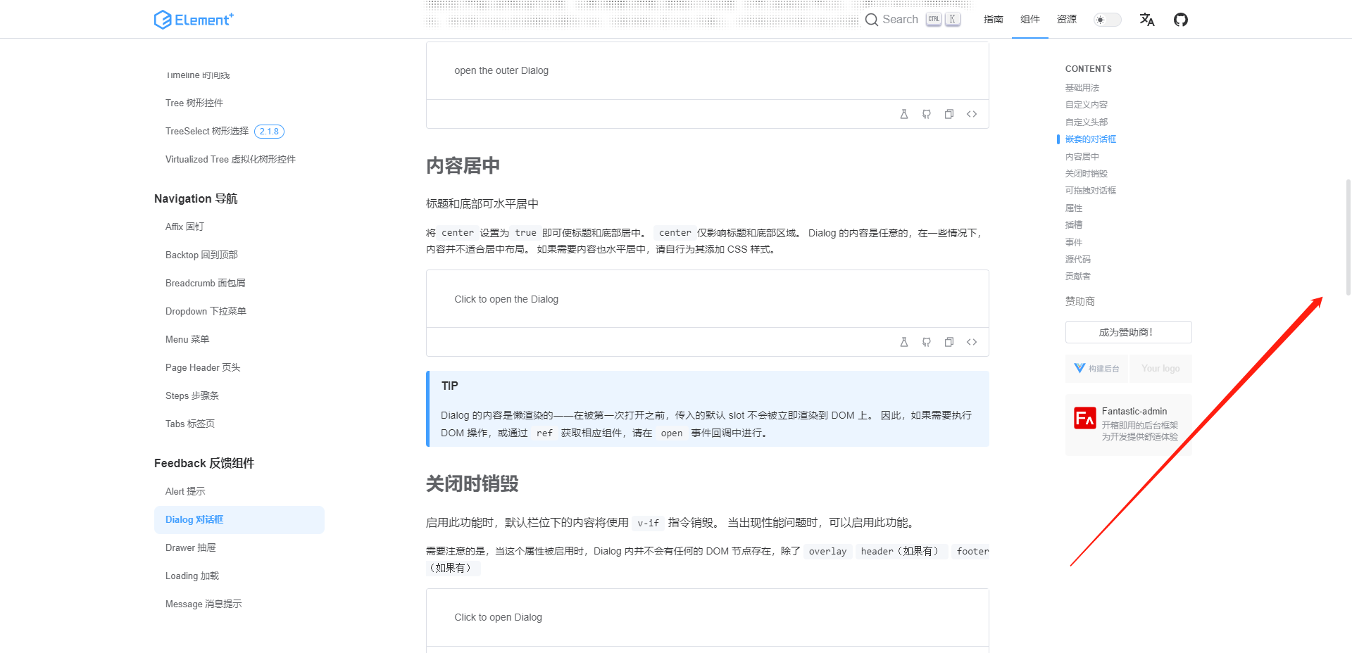 [Docs] 官网右侧滚动条有点窄了，并且颜色太浅，不太好操作 · element-plus element-plus · Discussion #8746 · GitHub