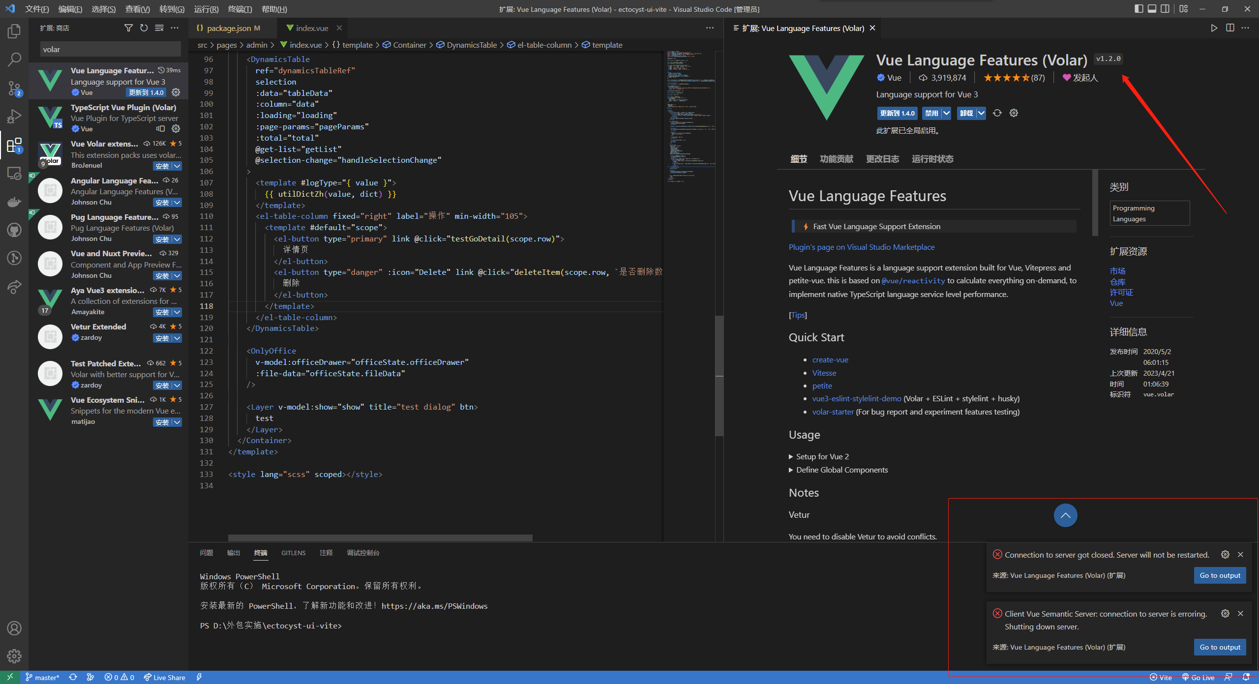 `vscode` 插件 `Volar` 的 `1.4.0` 版本给平台带来的影响以及解决方案 · Issue #523 · pure-admin/vue-pure-admin · GitHub