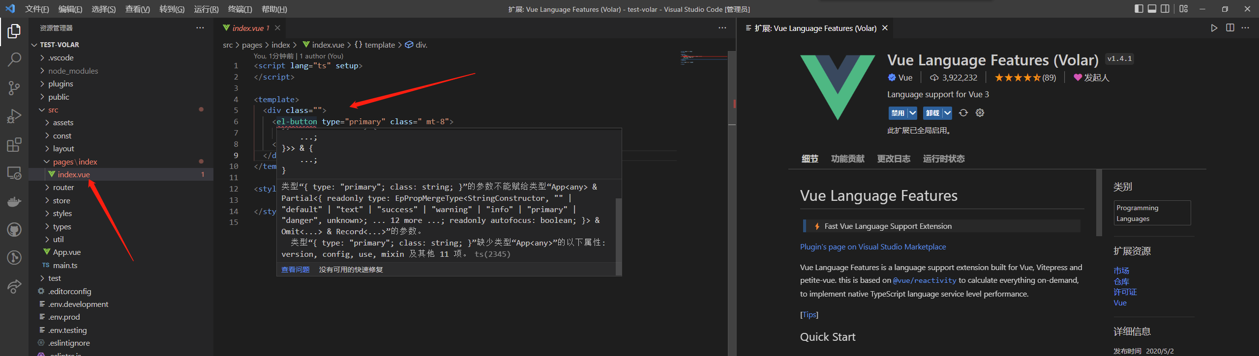 [TypeScript] [All] 所有element plus组件在vscode中template标签中都提示红线报错 · Issue #12529 · element-plus ...