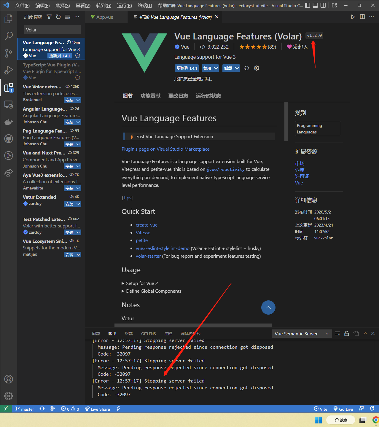 [TypeScript] [All] 所有element plus组件在vscode中template标签中都提示红线报错 · Issue #12529 · element-plus ...