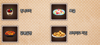 GitHub - rhyun9584/mabi-cook-book: 게임 요리 도감 개인 프로젝트