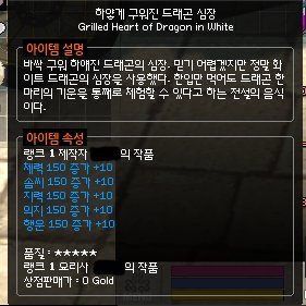 GitHub - rhyun9584/mabi-cook-book: 게임 요리 도감 개인 프로젝트