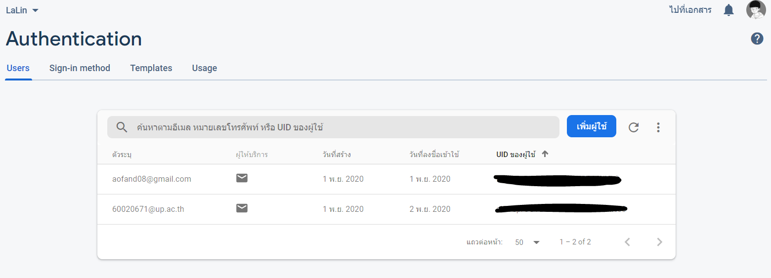 GitHub - ThanakritAof/Mobile-Application-Chatbot-by-Flutter