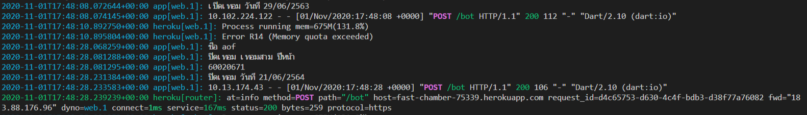 GitHub - ThanakritAof/Mobile-Application-Chatbot-by-Flutter