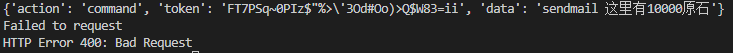 请求里面有部分汉字字符时返回400 · Issue #8 · jie65535/gc-opencommand-plugin · GitHub