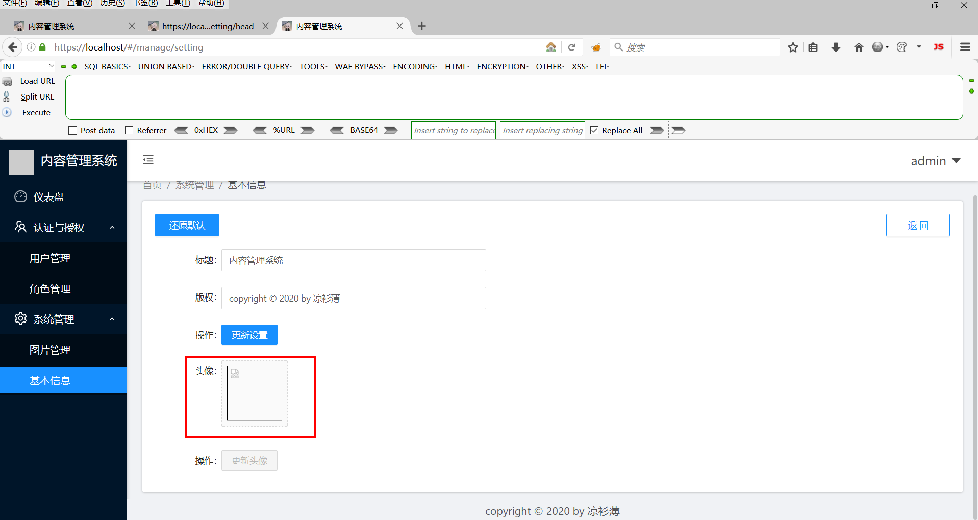File upload vulnerability in picture upload function · Issue #2 · wormhole/cms · GitHub