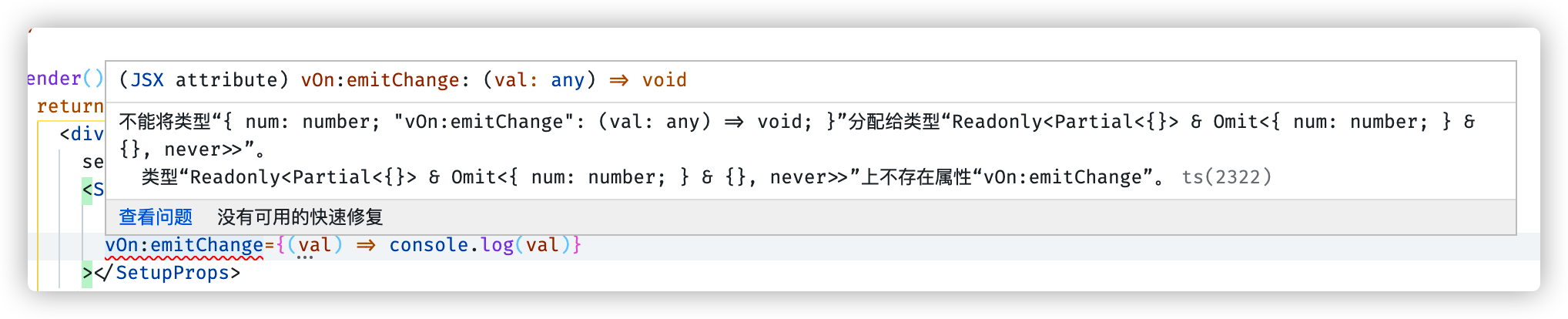 tsx emit无法正常运行 · Issue #880 · vuejs/composition-api · GitHub