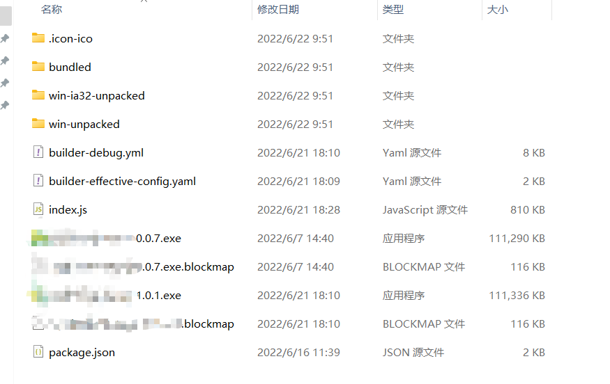 CleanWebpackPlugin does not work · Issue #1782 · nklayman/vue-cli-plugin-electron-builder · GitHub