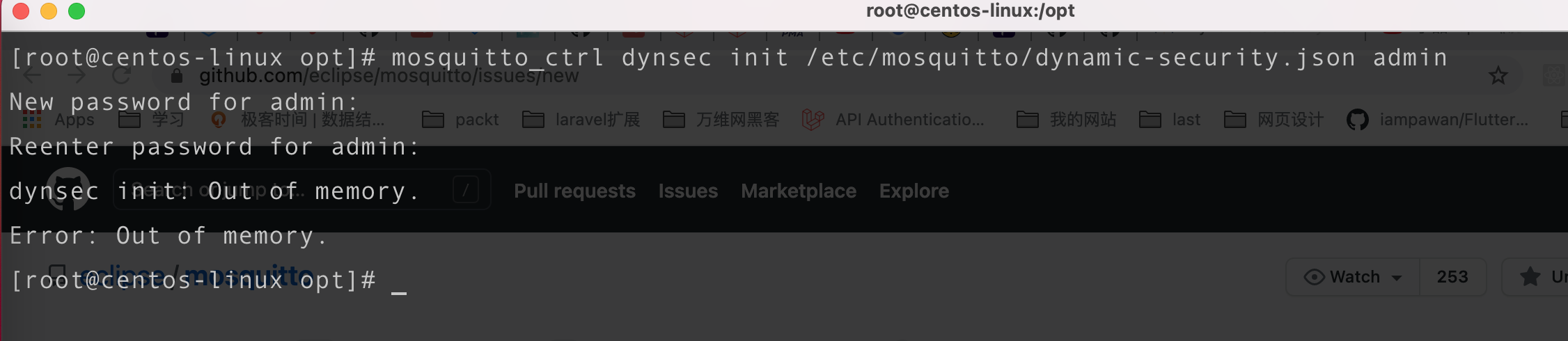dynsec init: Out of memory. Error: Out of memory when mosquitto_ctrl dynsec init · Issue #2129 ...