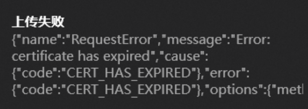 CERT HAS EXPIRED · Issue #36 · sapicd/sapic · GitHub