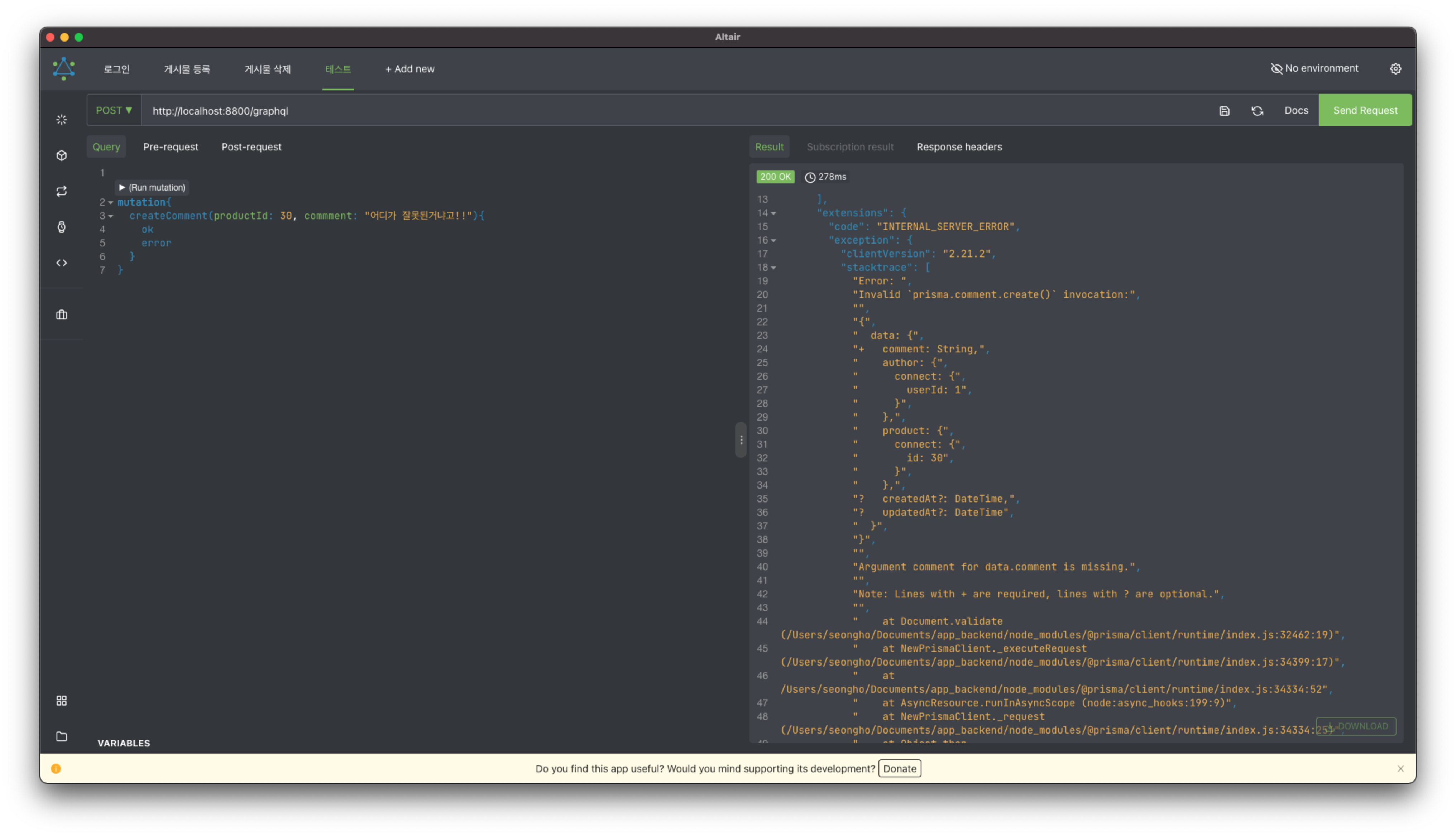 Invalid `prisma.comment.create()` invocation: · Issue #8362 · prisma/prisma · GitHub