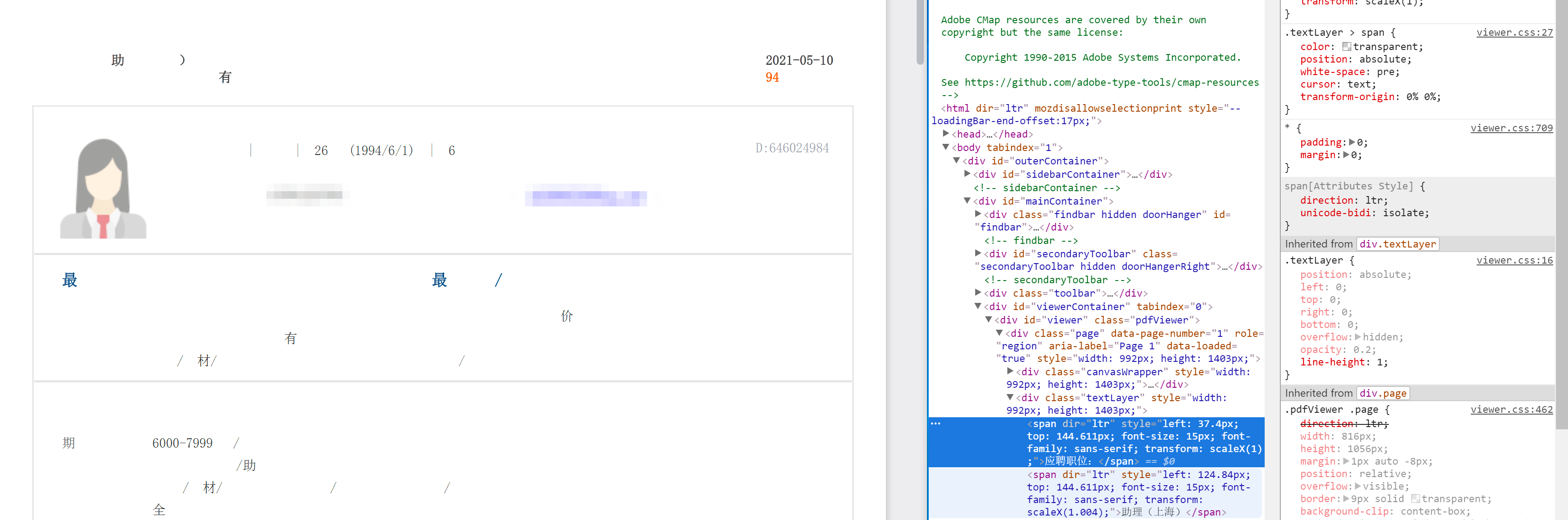 Messy Chinese Code Rendered in Wechat PC 's browser · Issue #13636 ...