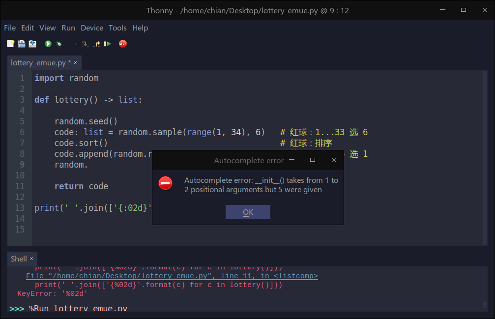 Autocomplete error. Run in Python3. · Issue #2002 · thonny/thonny · GitHub