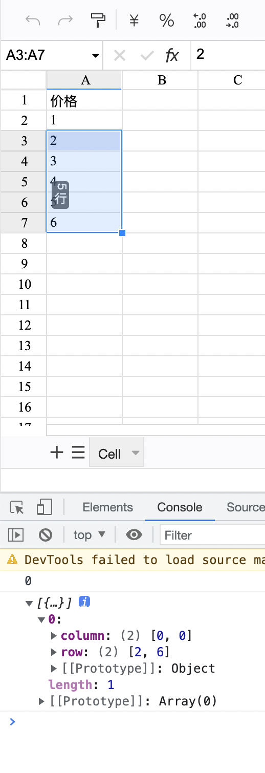 [BUG]发现了个bug,关于筛选后获取选区内容的api的BUG · Issue #1173 · dream-num/Luckysheet · GitHub