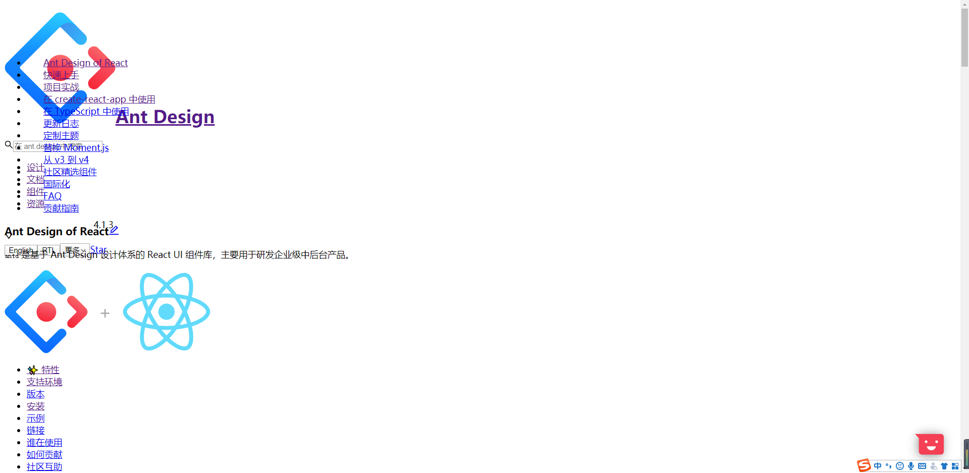 antDesign从昨天晚上开始浏览速度很慢很慢，组件都点不开了🧐[问题] · Issue #6380 · ant-design/ant-design-pro · GitHub