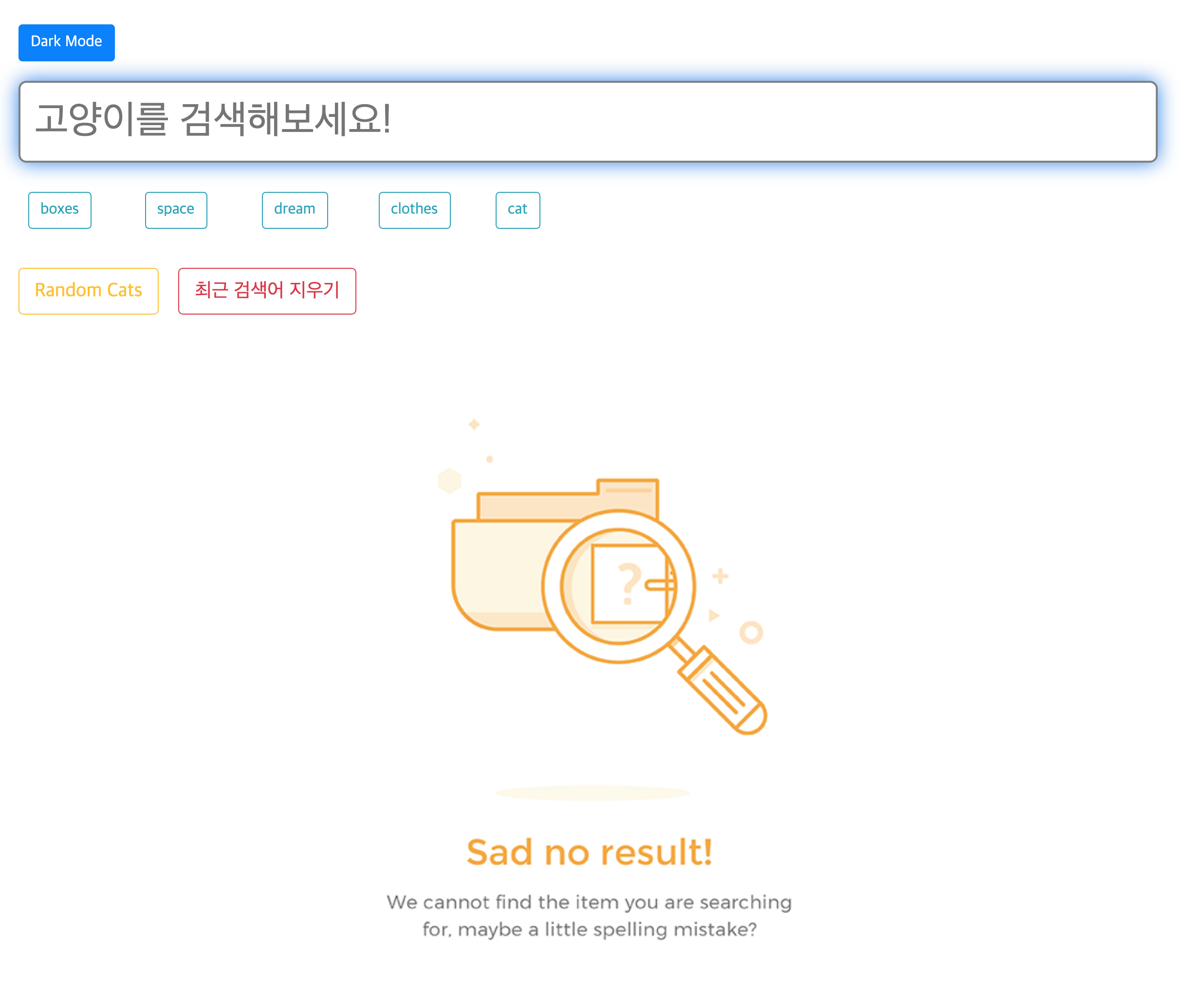 GitHub - ryan3780/Cat-Search: 2020 Dev-Matching: 웹 프론트엔드 개발자(상반기) React Hook으로 변경한 코드