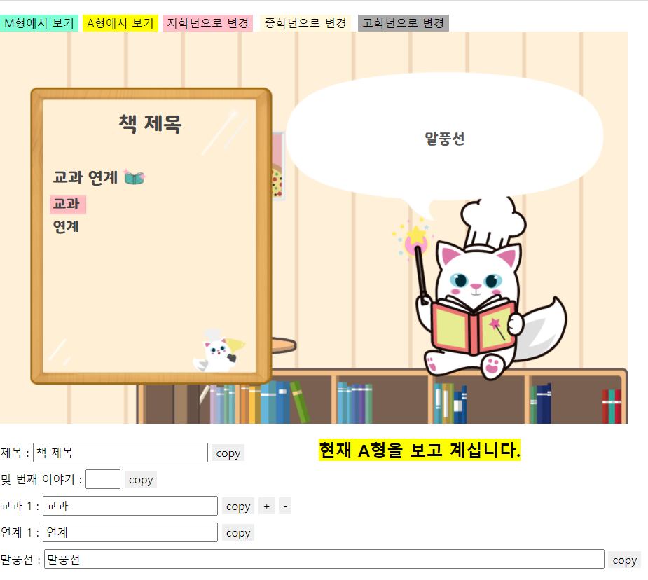 GitHub - ryan3780/wise-camp: 와이즈캠프 도서 정보 페이지 및 읽기 페이지 + 미리보기 페이지