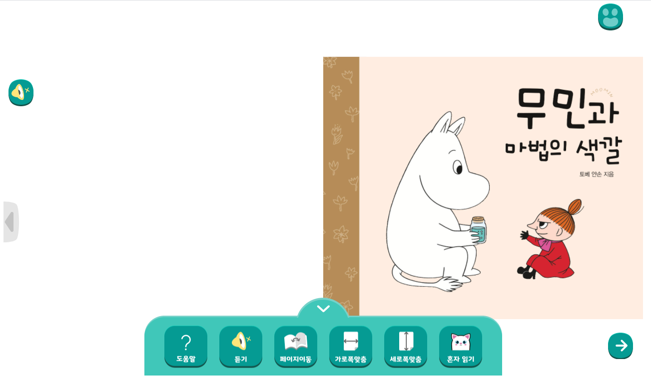 GitHub - ryan3780/wise-camp: 와이즈캠프 도서 정보 페이지 및 읽기 페이지 + 미리보기 페이지