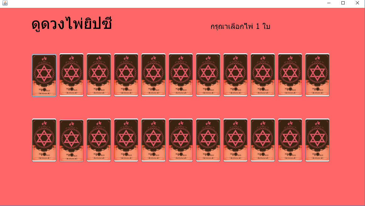 GitHub - troedo/OOPProject