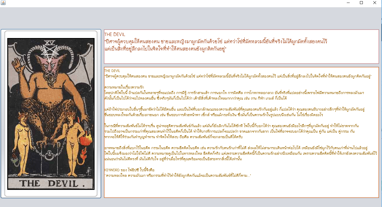 GitHub - troedo/OOPProject
