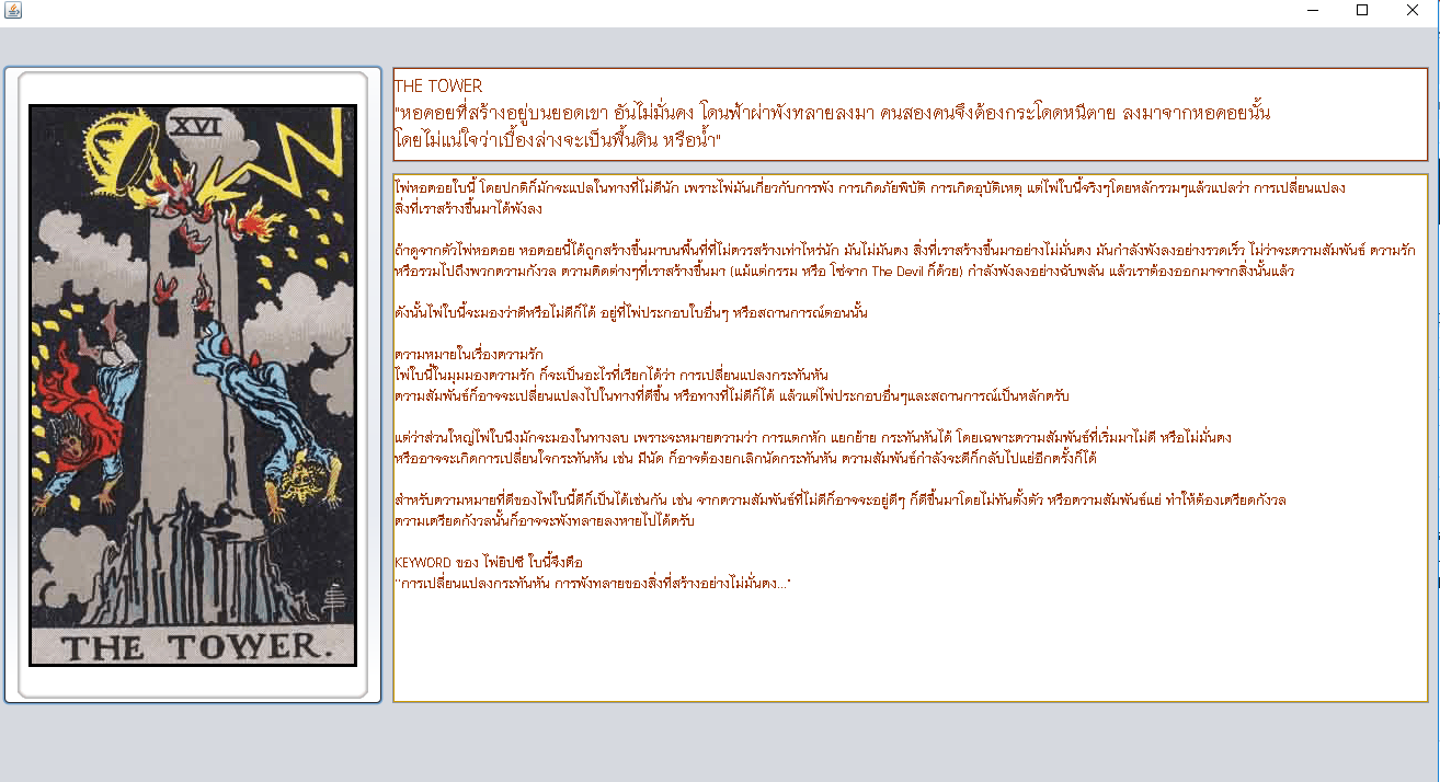 GitHub - troedo/OOPProject
