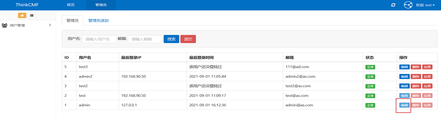 thinkcmf v5.17 unauthorized vulnerability · Issue #722 · thinkcmf/thinkcmf · GitHub