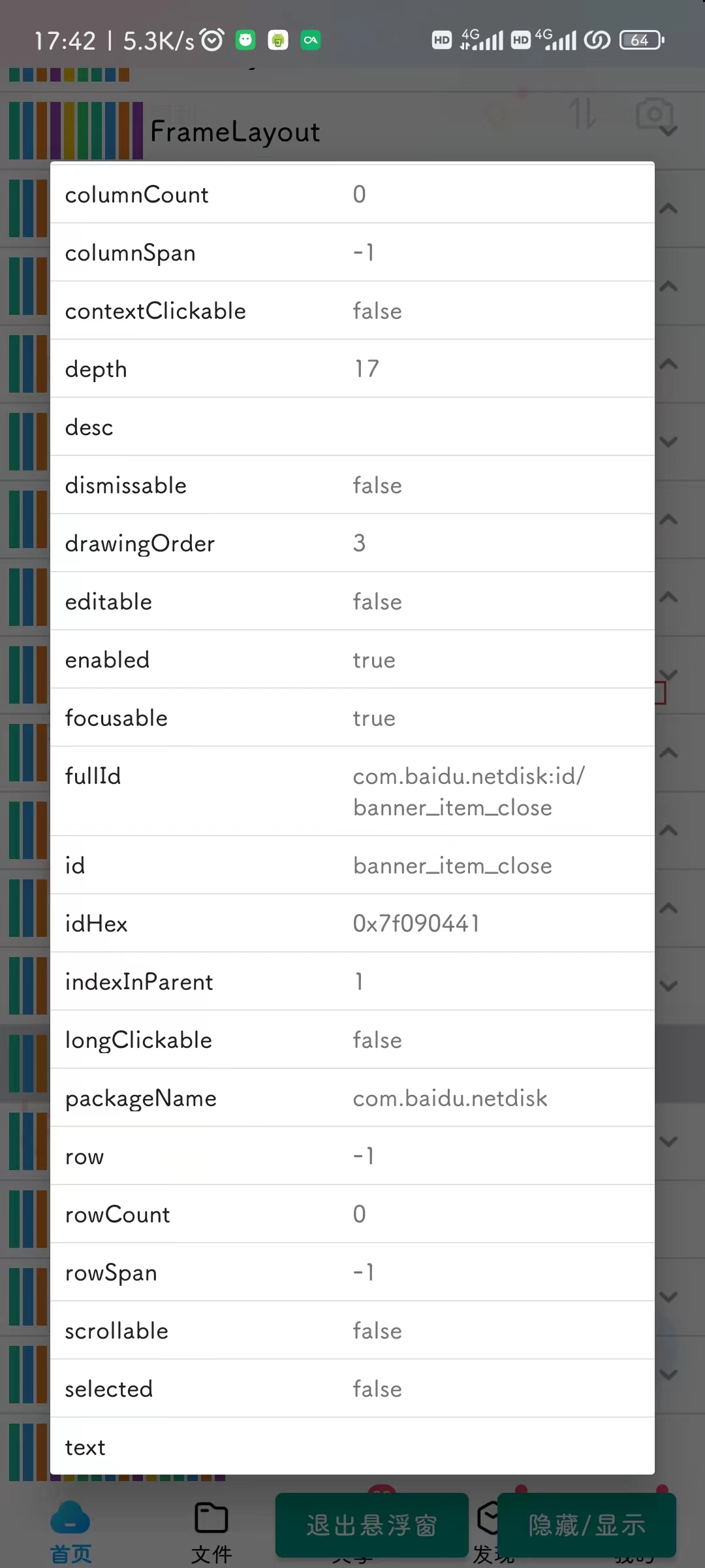 [bug] 节点过多导致大量节点被丢弃 · Issue #6 · gkd-kit/inspect · GitHub