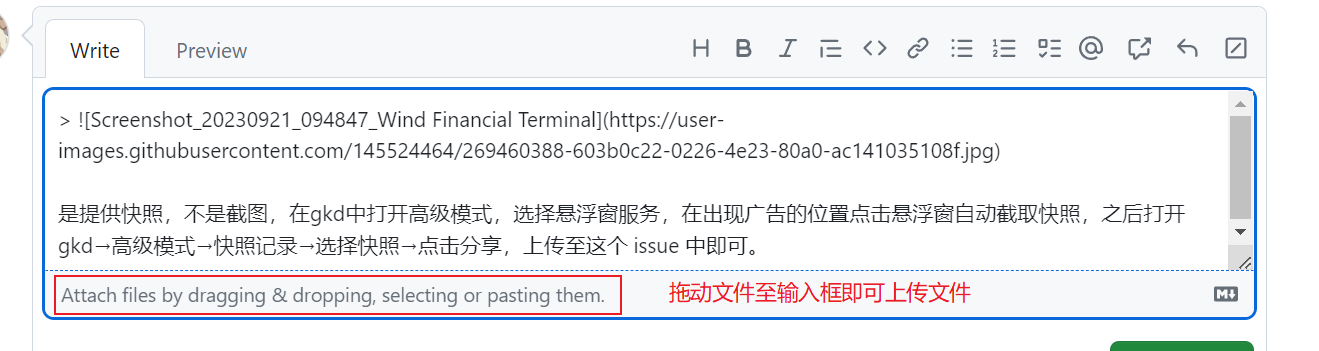 请求支持 wind金融终端 · Issue #201 · gkd-kit/subscription · GitHub
