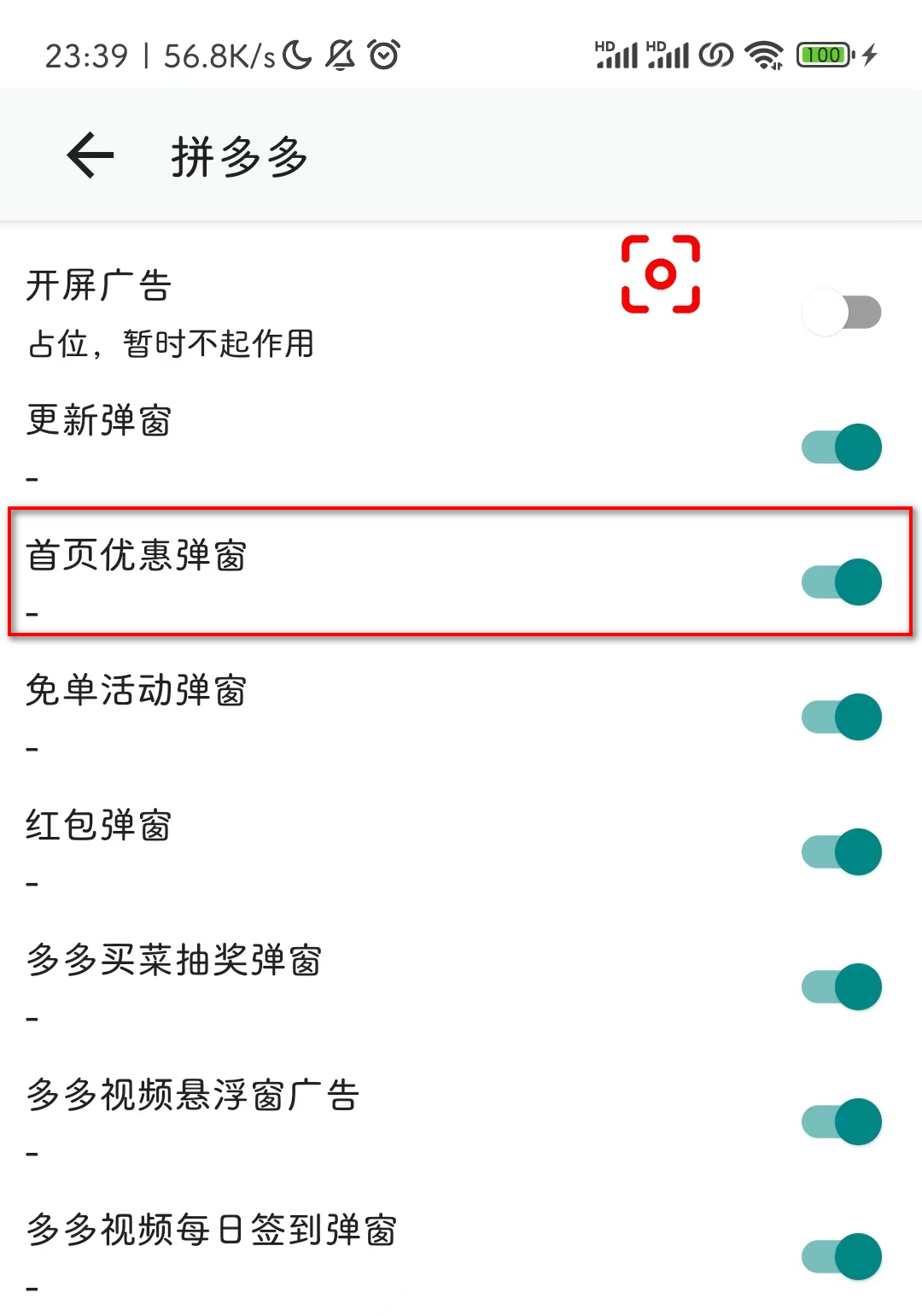 快照 · Issue #344 · gkd-kit/subscription · GitHub