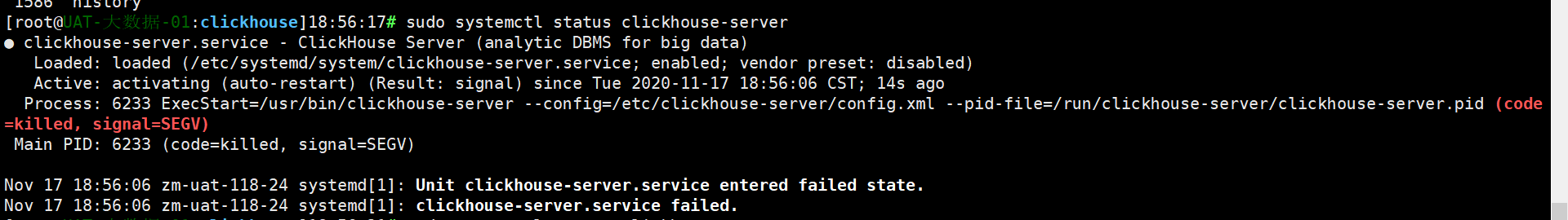 Main PID: (code=killed, signal=SEGV) · Issue #17128 · ClickHouse/ClickHouse · GitHub