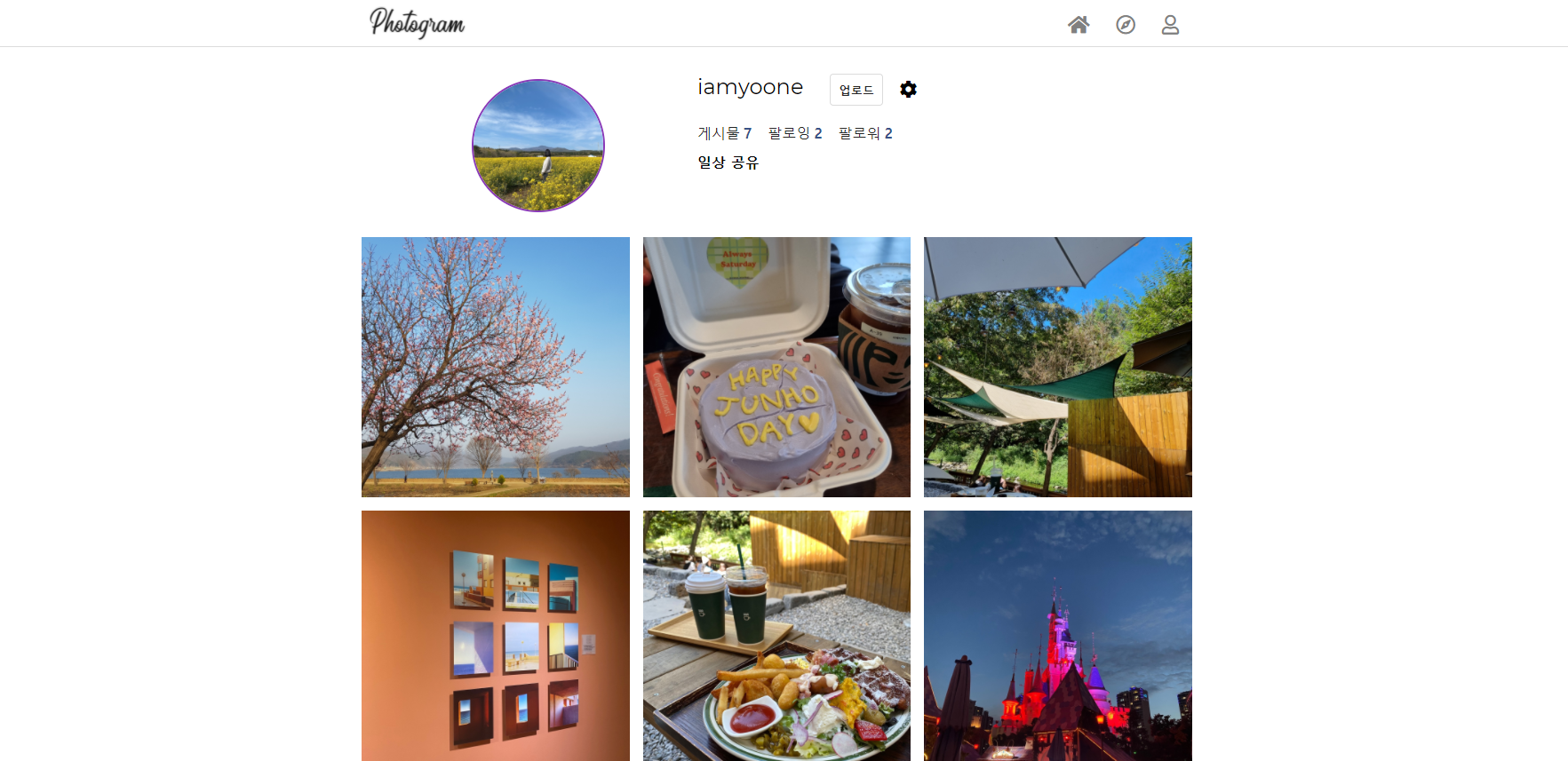 GitHub - jyo925/Instagram-Clone-Project: SNS clone coding project(Springboot + JPA + jsp)