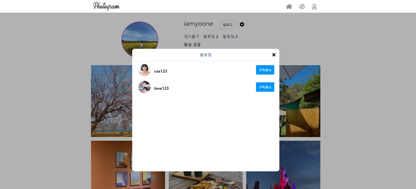 GitHub - jyo925/Instagram-Clone-Project: SNS clone coding project(Springboot + JPA + jsp)