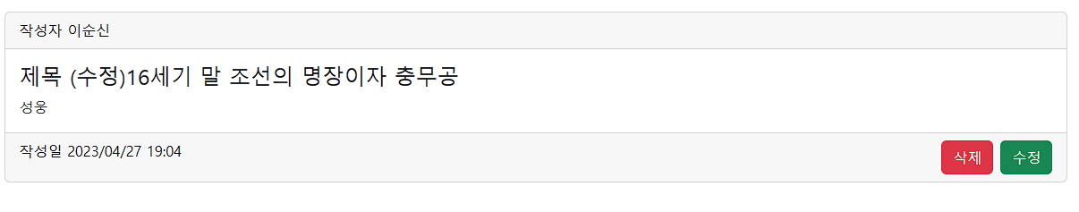 GitHub - seasunrise22/vue2-mongodb-practice