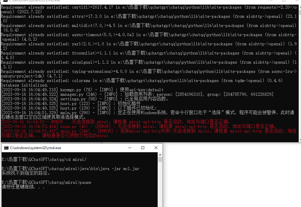 配置是否成功检测 · Issue #29 · RockChinQ/qcg-installer · GitHub