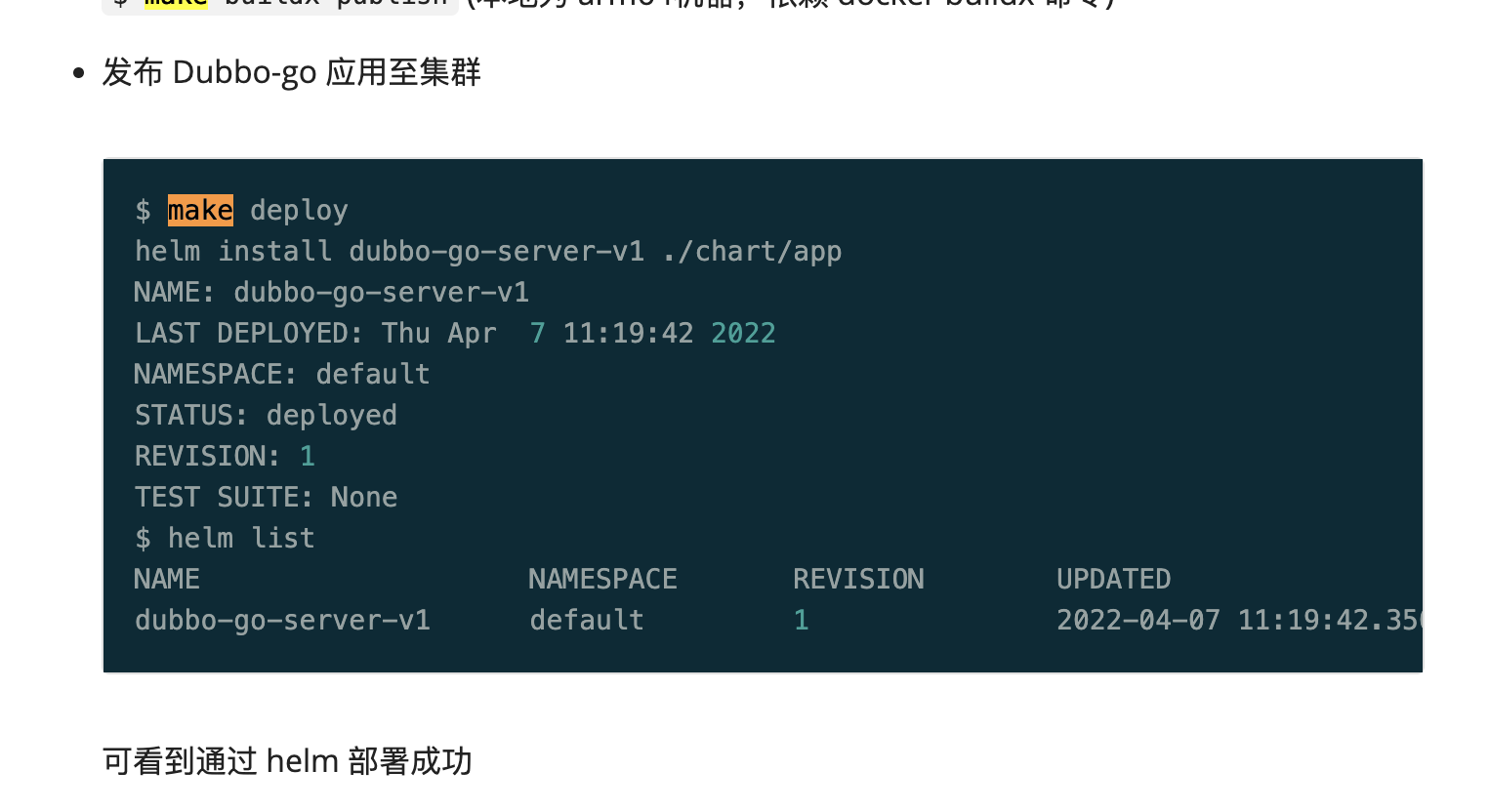 [xds registry] 在只有客户端 consumer 的情况下应用启动失败 · Issue #1927 · apache/dubbo-go · GitHub