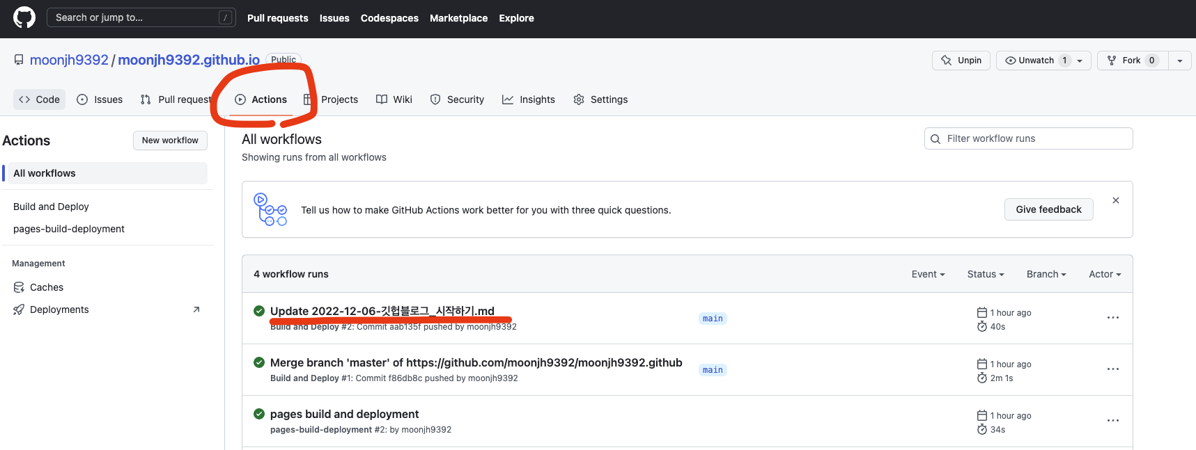 깃헙 블로그 시작 | Moon