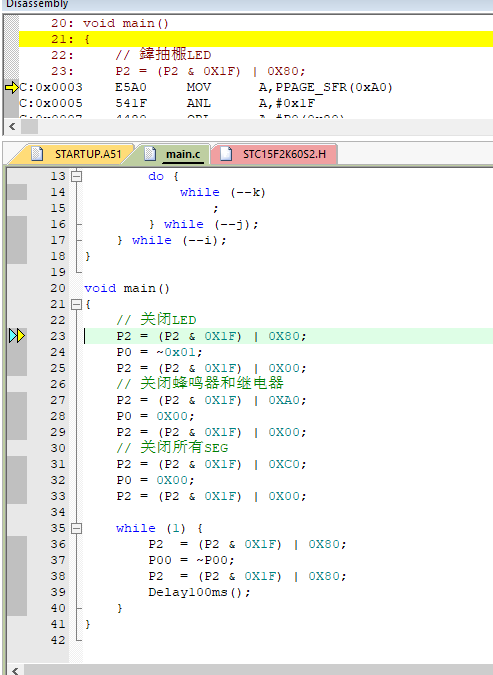 [bug] EIDE导出的keil c51项目，debug时无法显示源文件，只能显示Diassembly的内容 · Issue #228 · github0null/eide · GitHub