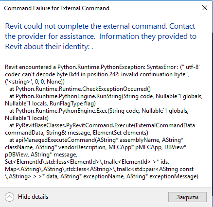 CPython and Cyrillic strings · Issue #589 · pyrevitlabs/pyRevit · GitHub
