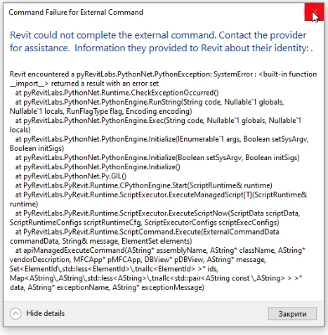 CPython engine errors · Issue #905 · pyrevitlabs/pyRevit · GitHub