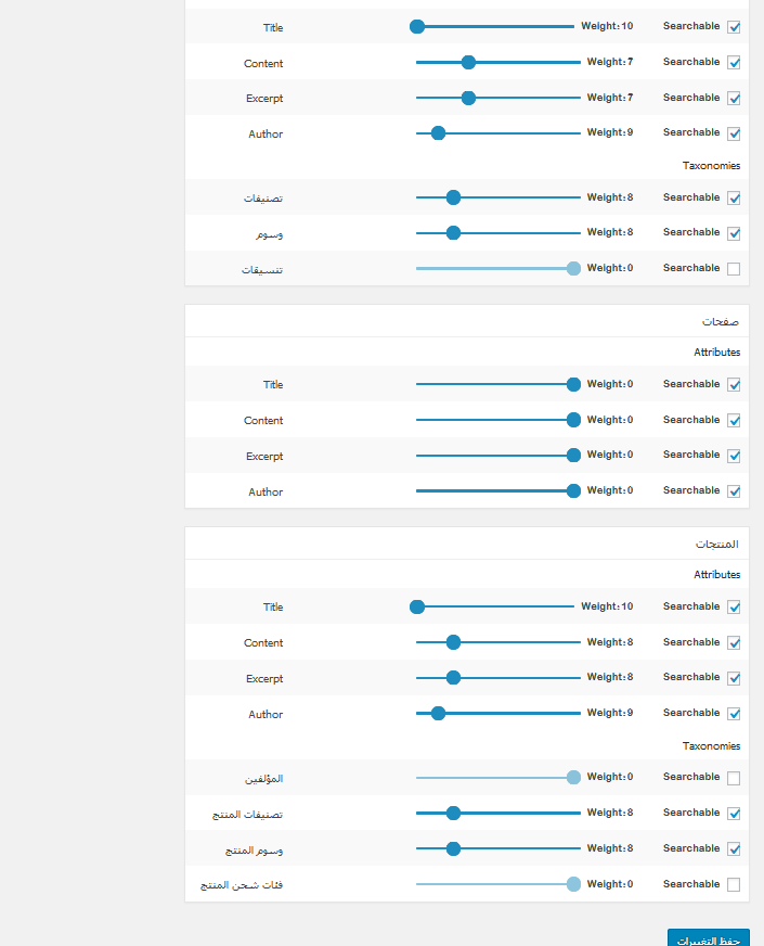 no products were found matching your selection · Issue #1442 · 10up/ElasticPress · GitHub