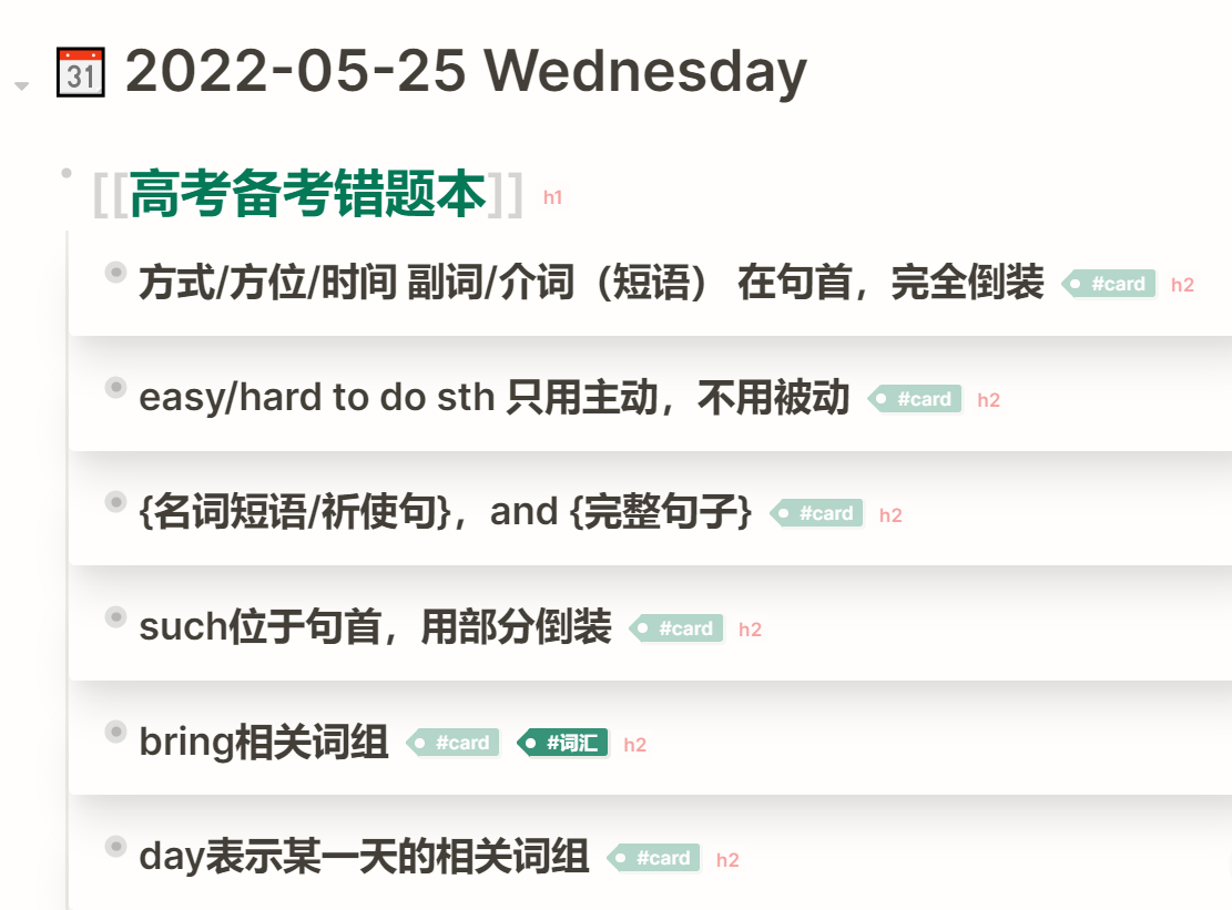 child blocks go missing after re-index|重新建立索引后子block消失 · Issue #5497 · logseq/logseq · GitHub
