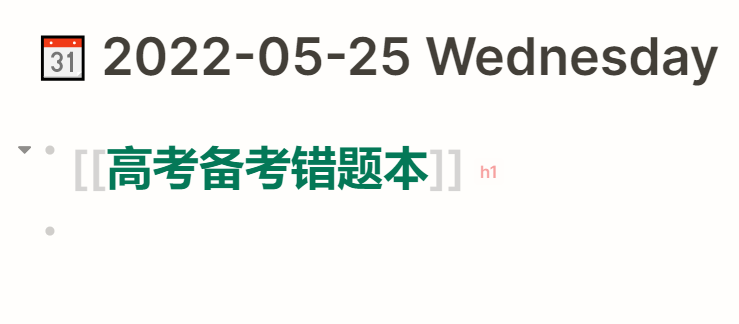 child blocks go missing after re-index|重新建立索引后子block消失 · Issue #5497 · logseq/logseq · GitHub
